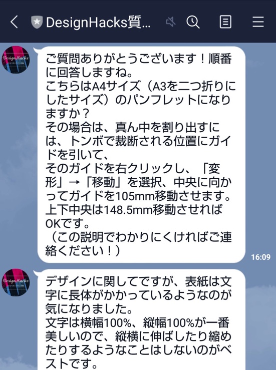 【最大21000円割引4大特典付】DesignHacks(ﾃﾞｻﾞｲﾝﾊｯｸｽ)の評判は?稼げるの?割引あるのか徹底解説 | 30代社畜がIT副業で月収5万を稼ぐぞﾌﾞﾛｸﾞ