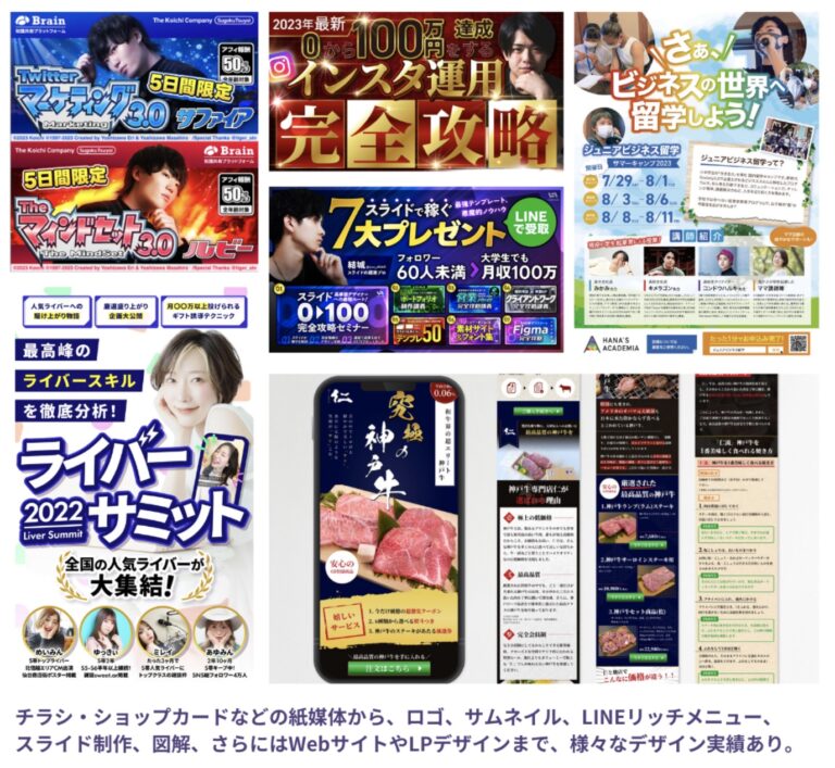 【最大21000円割引4大特典付】DesignHacks(ﾃﾞｻﾞｲﾝﾊｯｸｽ)の評判は?稼げるの?割引あるのか徹底解説 | 30代社畜がIT副業で月収5万を稼ぐぞﾌﾞﾛｸﾞ