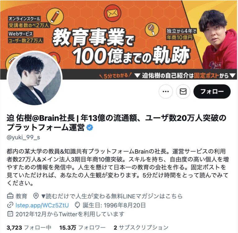 【最大21000円割引4大特典付】DesignHacks(ﾃﾞｻﾞｲﾝﾊｯｸｽ)の評判は?稼げるの?割引あるのか徹底解説 | 30代社畜がIT副業で月収5万を稼ぐぞﾌﾞﾛｸﾞ